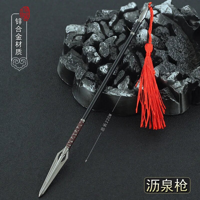 Металлическое копьё Liquan God Spear, 22 см
