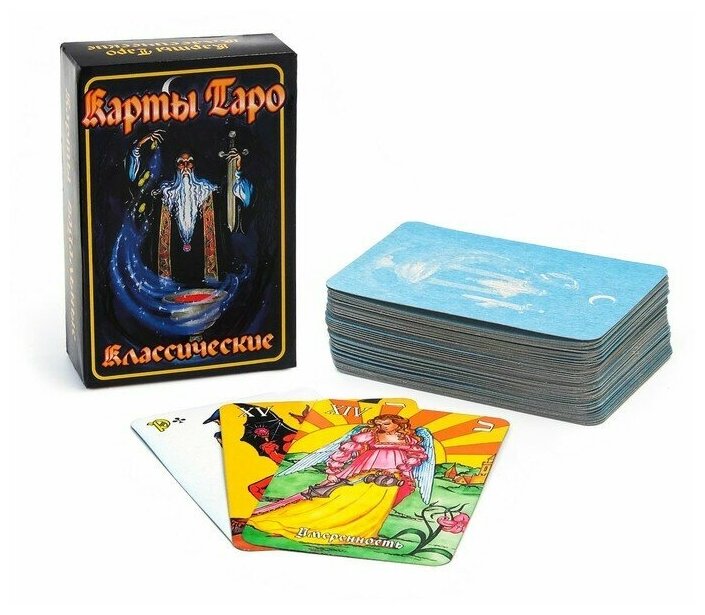 Карты Гадальные Таро. Классические (78 карт) 667625/11003, (ЗАО "Гелий")