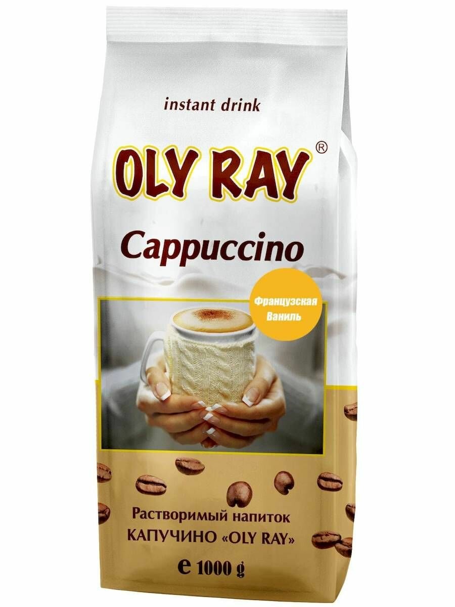 Капучино OLY RAY Французская ваниль, 12 кг (заводской короб)