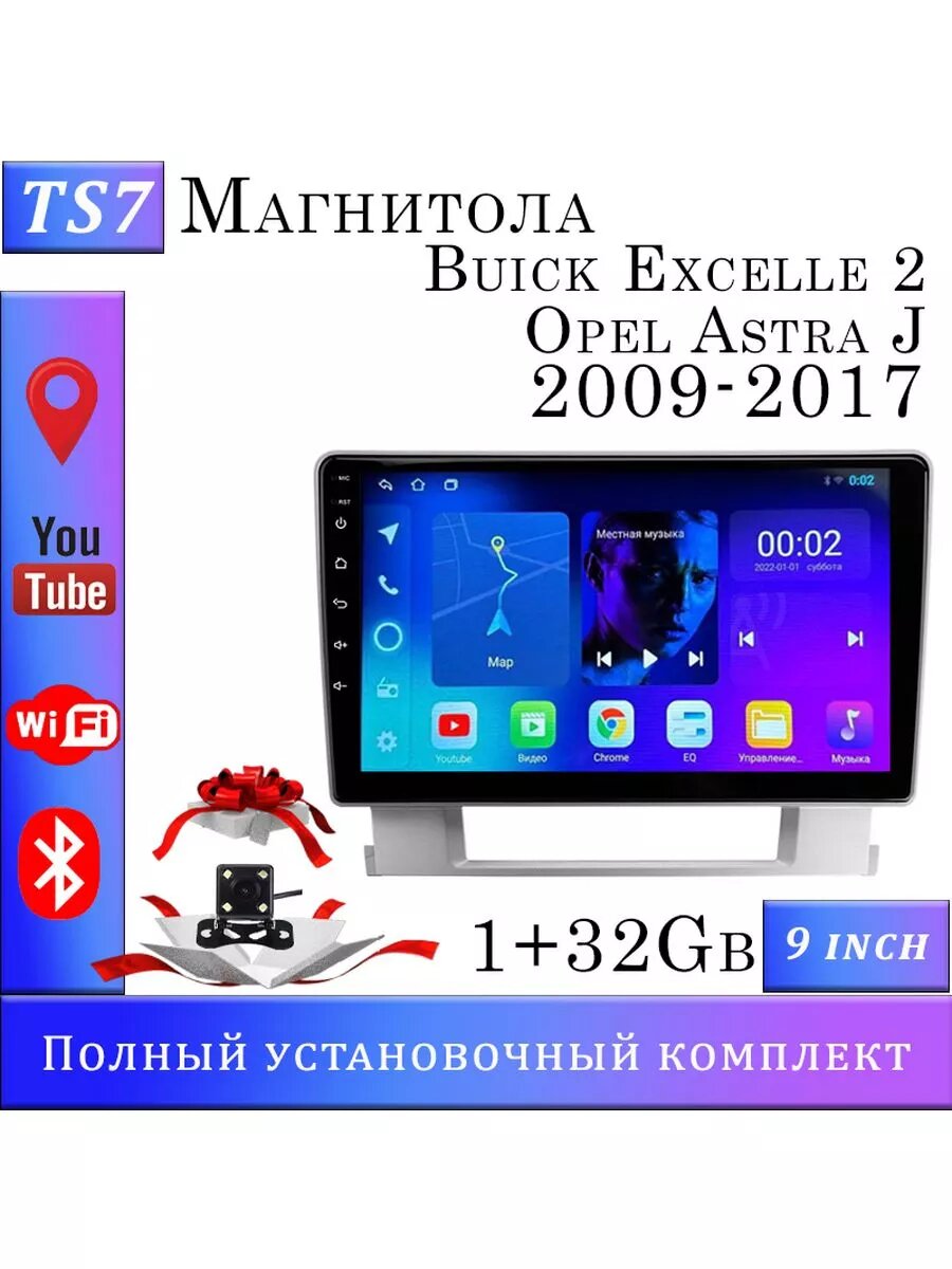 Магнитола TS7 Buick Excelle 2 Opel Astra J 2009-2017 1/32Gb, Bluetooth, FM/AM, GPS