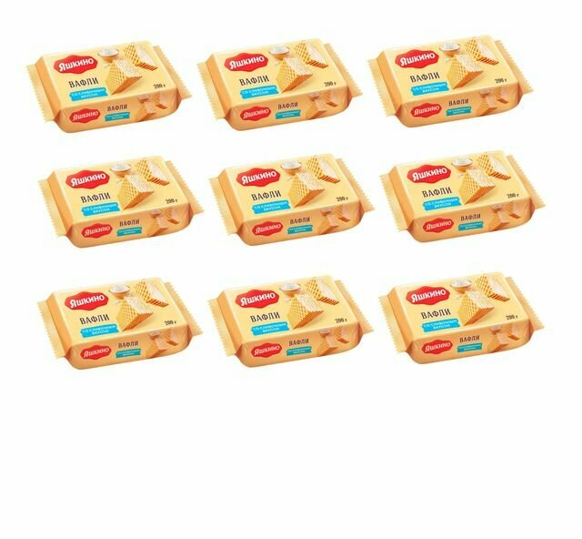Яшкино Вафли со сливочным вкусом, 200 гр, 9 уп.