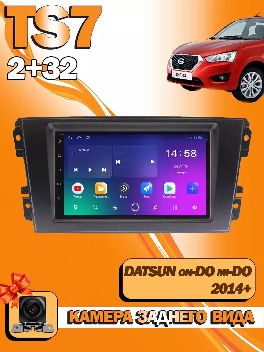Магнитола TS7 DATSUN on-DO mi-DO 2014+ 2/32Gb