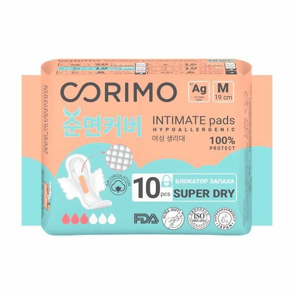 Corimo Прокладки гигиенические анатомической формы M 10шт