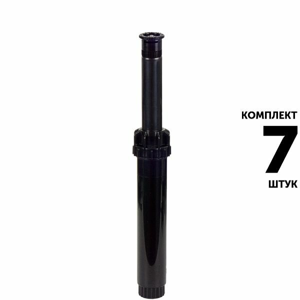 Статический дождеватель HUNTER PSU-04-15A (10 см) с соплом PRO 15A, R 4,6 м. Комплект 7 штук