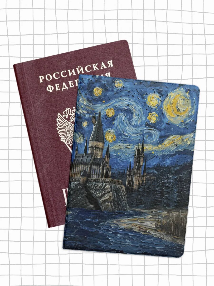 Обложка для паспорта