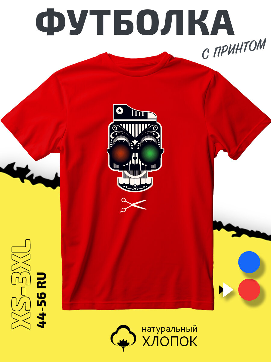 Футболка с принтом черепом и ножницами