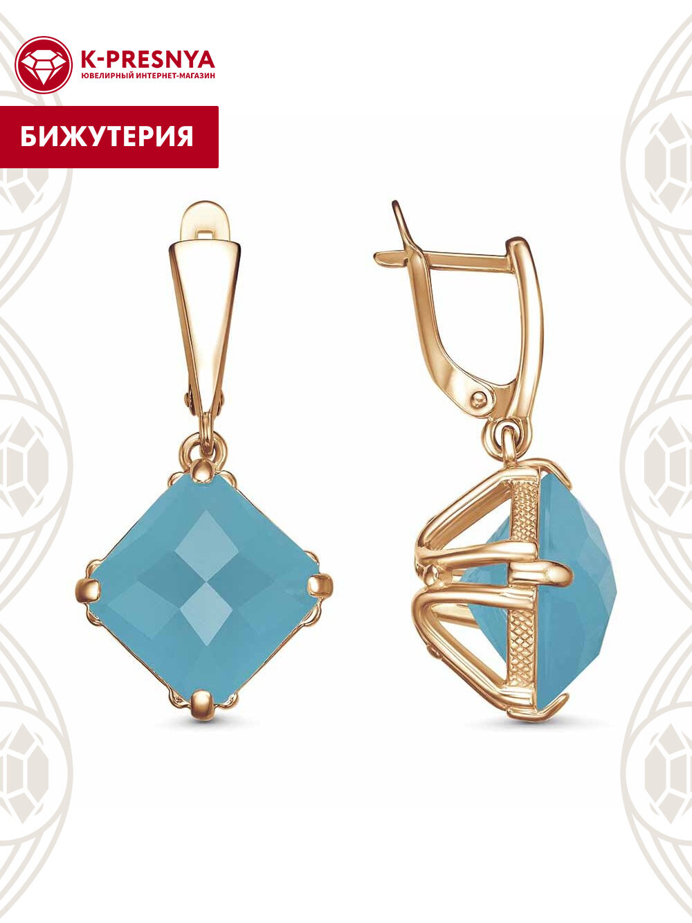 Серьги Красная Пресня, халцедон синтетический