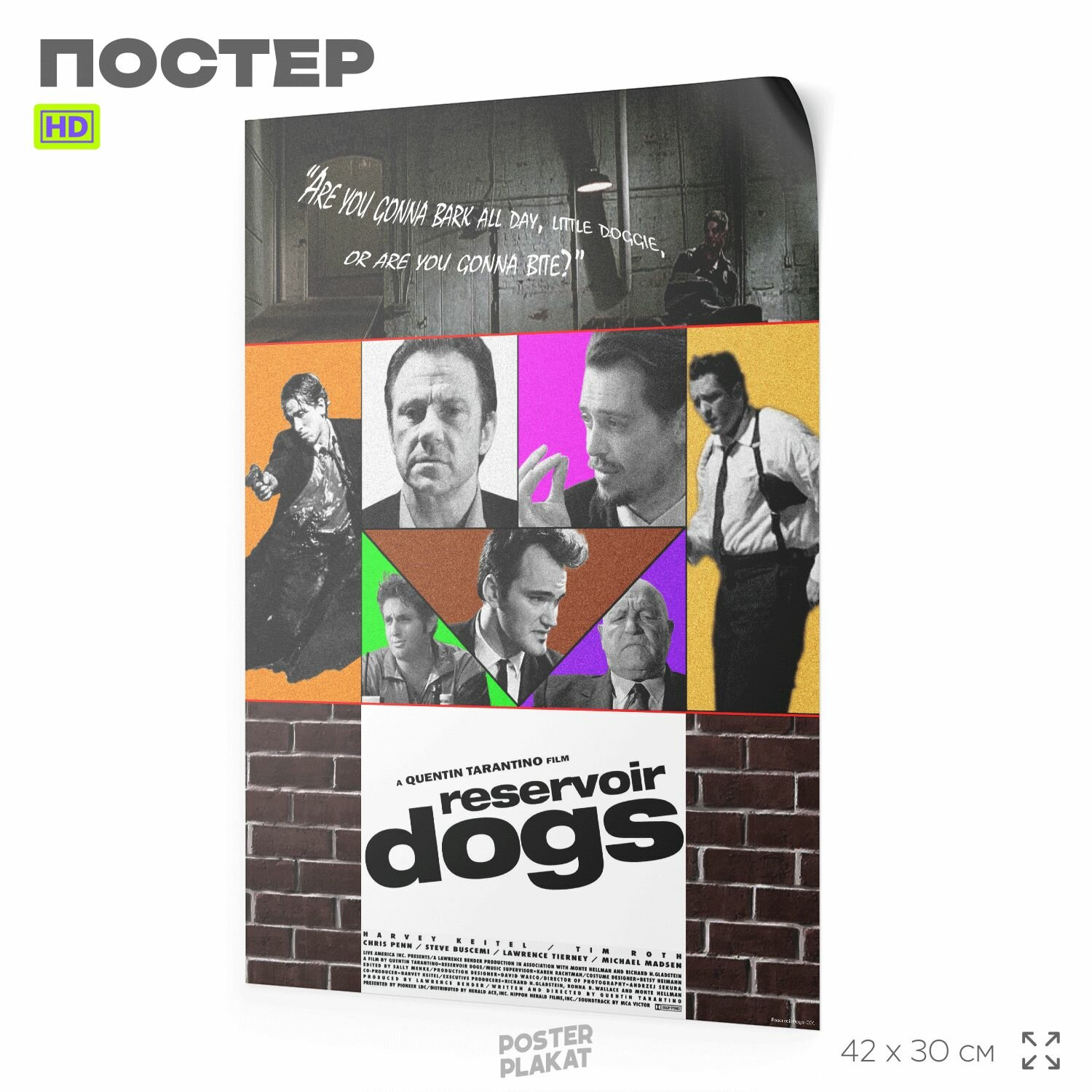 Постер Бешеные псы / Reservoir Dogs, по мотиву фильма Квентина Тарантино, А3 (420х297 мм), Постер Плакат