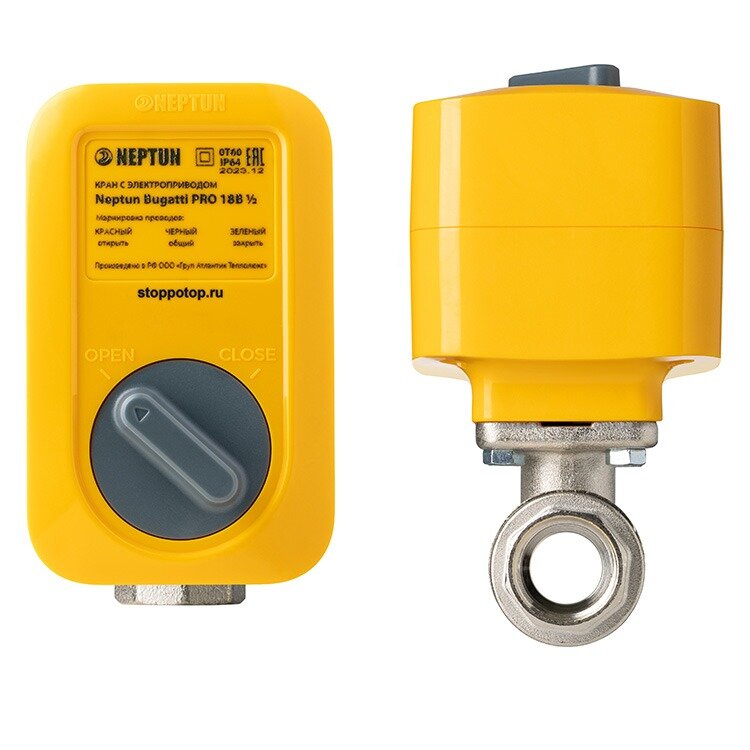 Кран с электроприводом Neptun Bugatti Pro 18В 1/2