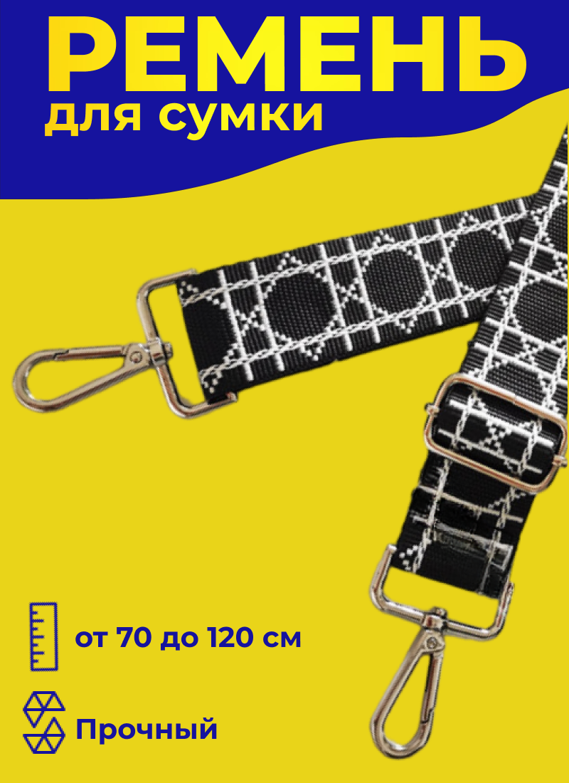 Ремень  для женщин