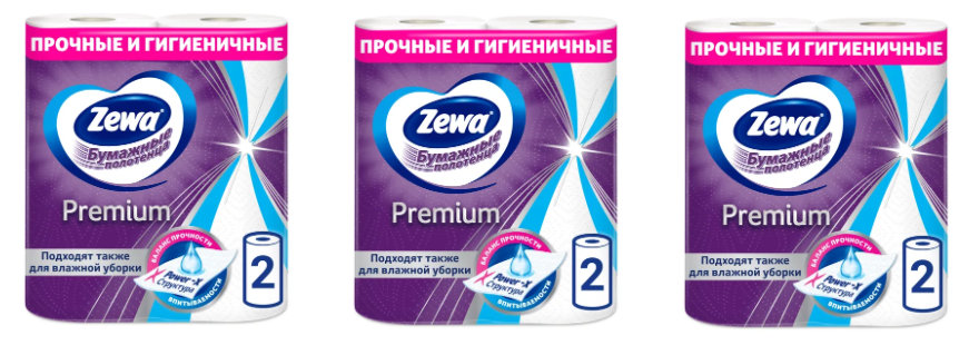 Полотенца бумажные Zewa Premium, 2 шт, 3 уп.