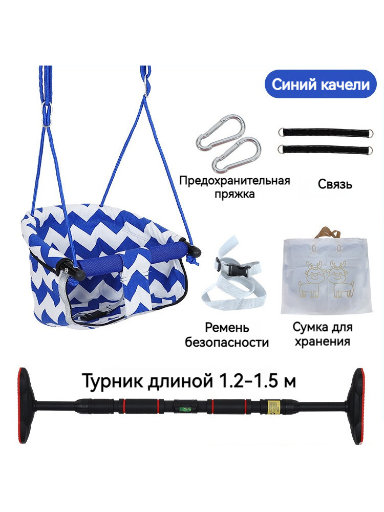 Стойка для качелей для детского дома в помещении