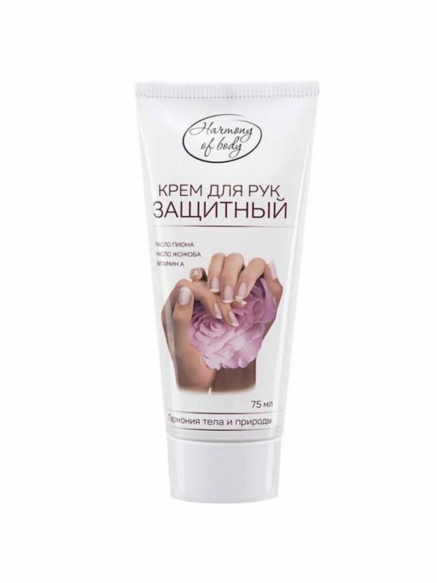 Крем д/рук защитный Harmony of body 75мл.