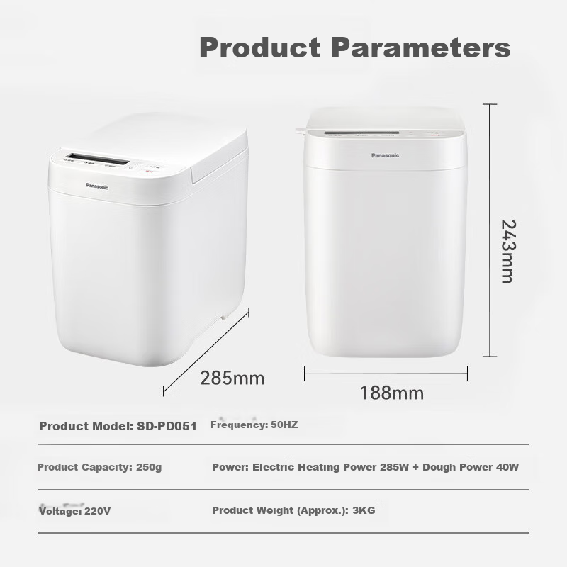 Panasonic Mini Automatic Intelligent Bread Maker and Noodle Maker Combo Fermentation Kneading Multifunction Baking Little Fatty Sauce SD-PD051