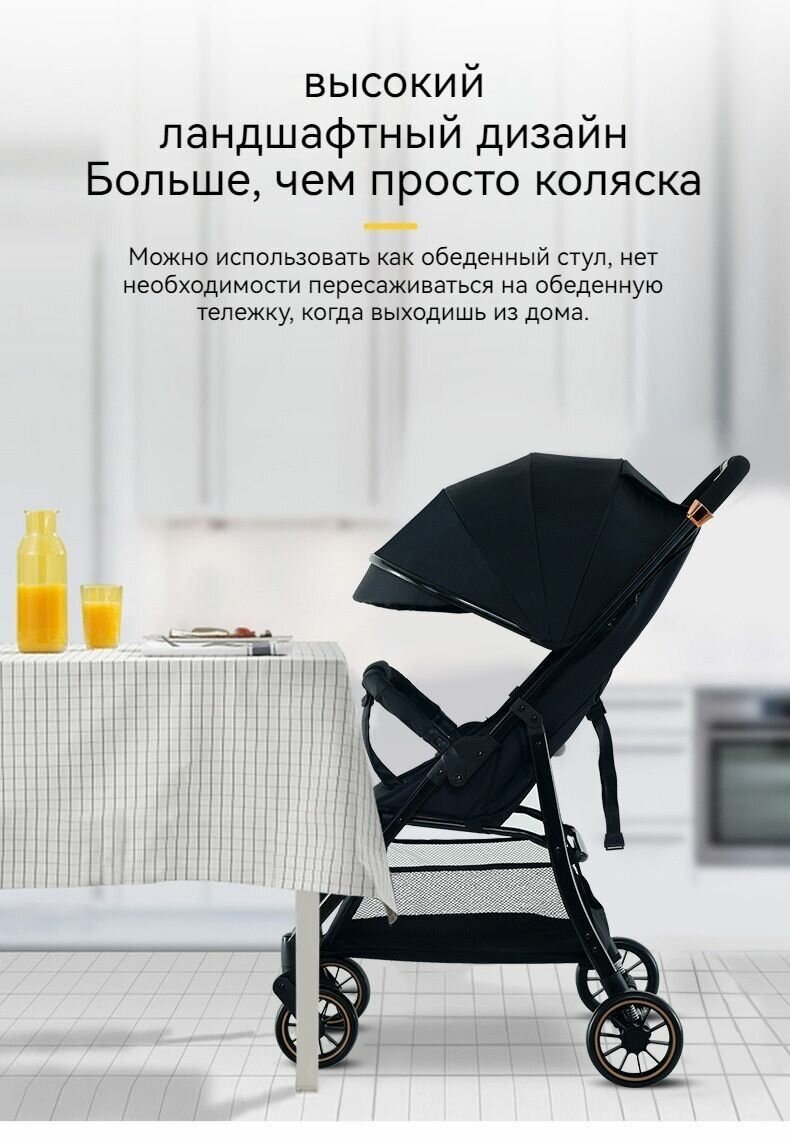 Коляска прогулочная — фото 1
