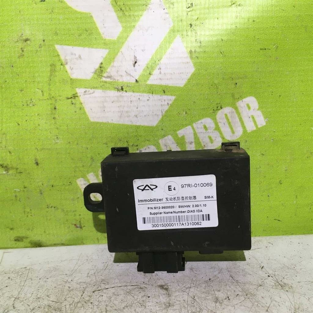 Блок электронный Chery Boo M11 10-14