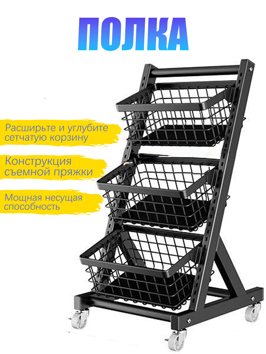 Полка, 38х40х85.5 см