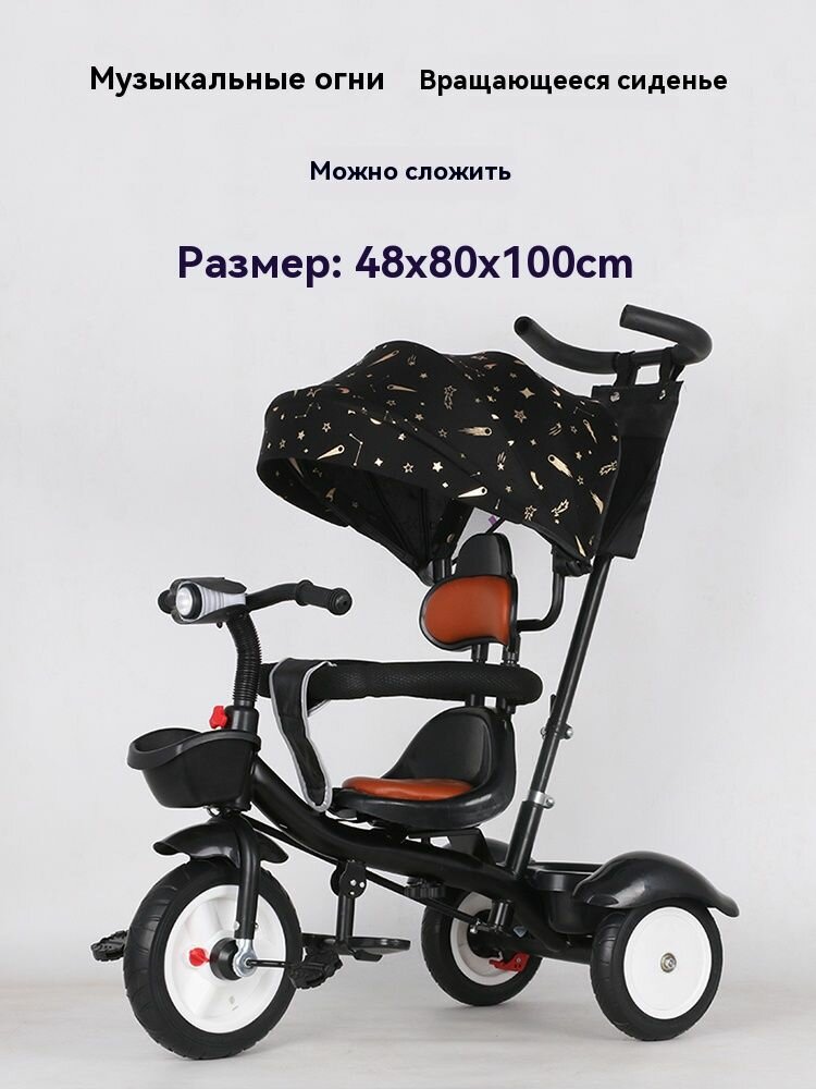 Велосипед-коляска Anderlen D206, светомузыкальная, складная, подходит для детей от 1 до 6 лет