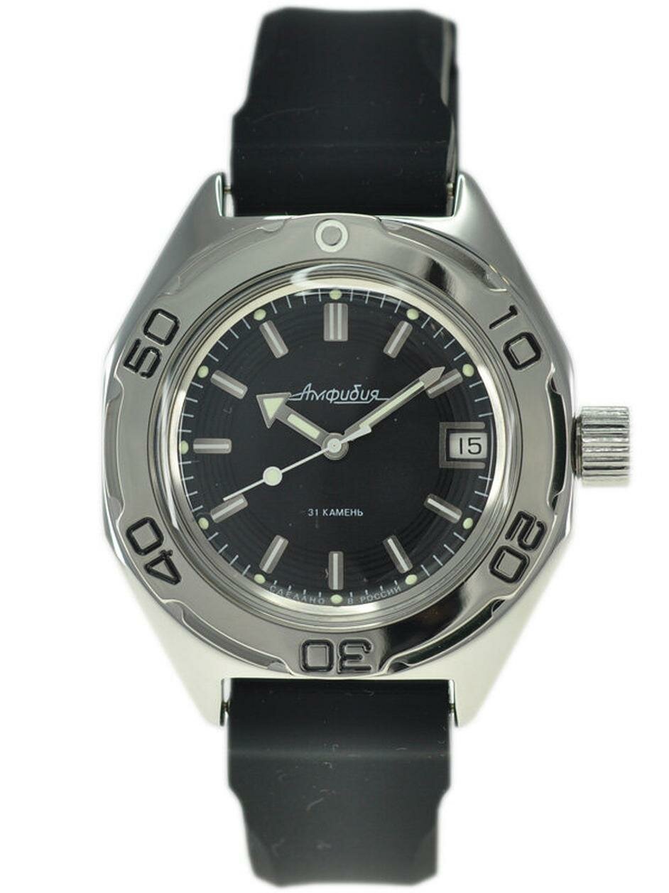 Наручные часы Амфибия