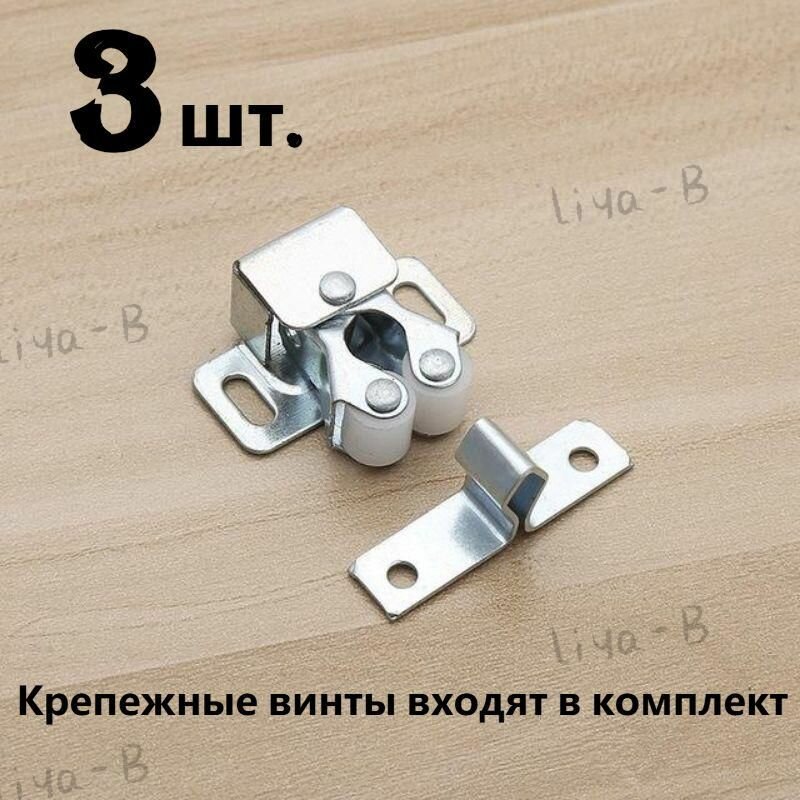 Магнитный Демпфирующий Буфер Дверцы Шкафа С Винтами