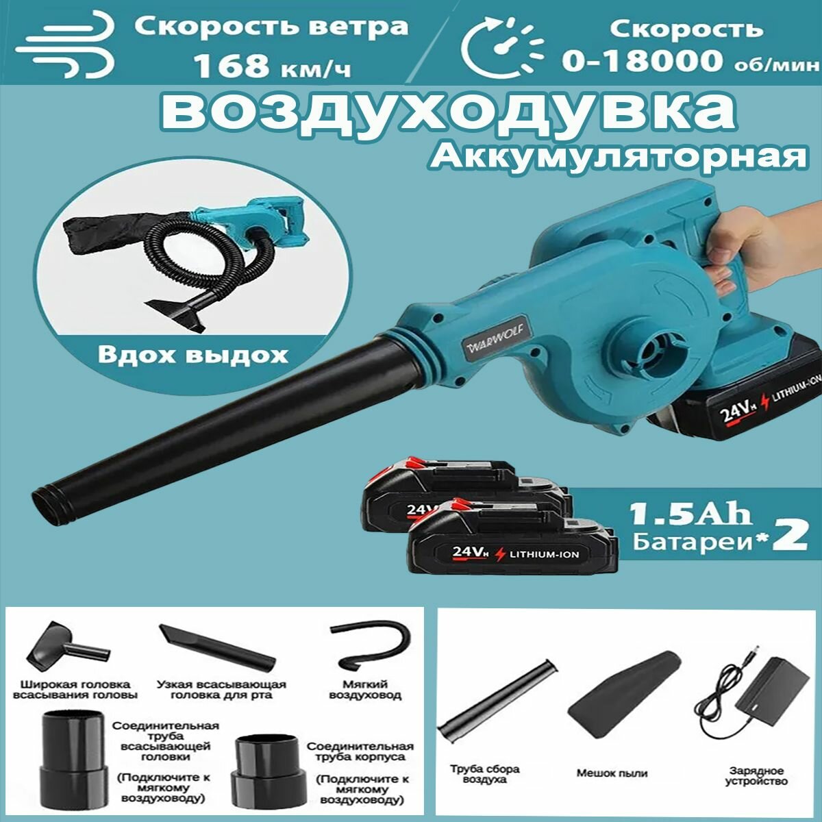 Пылесос для автомобиля / пылесос для дома / Интегрированные функции всасывания и продувки для салона машины и дома