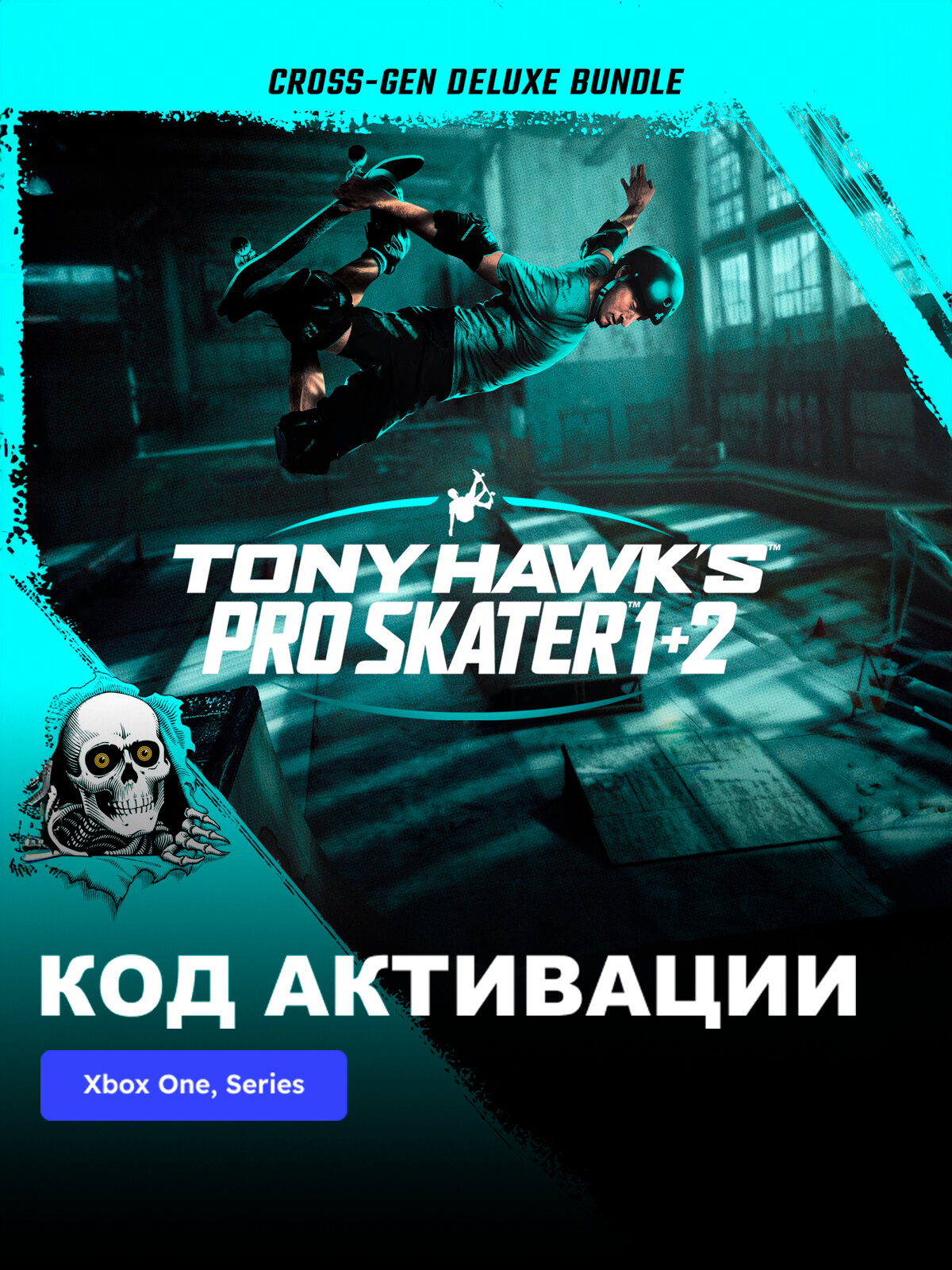 Игра Tony Hawk's Pro Skater 1 + 2 Cross-Gen Deluxe Edition Xbox One, Xbox Series X|S электронный ключ США