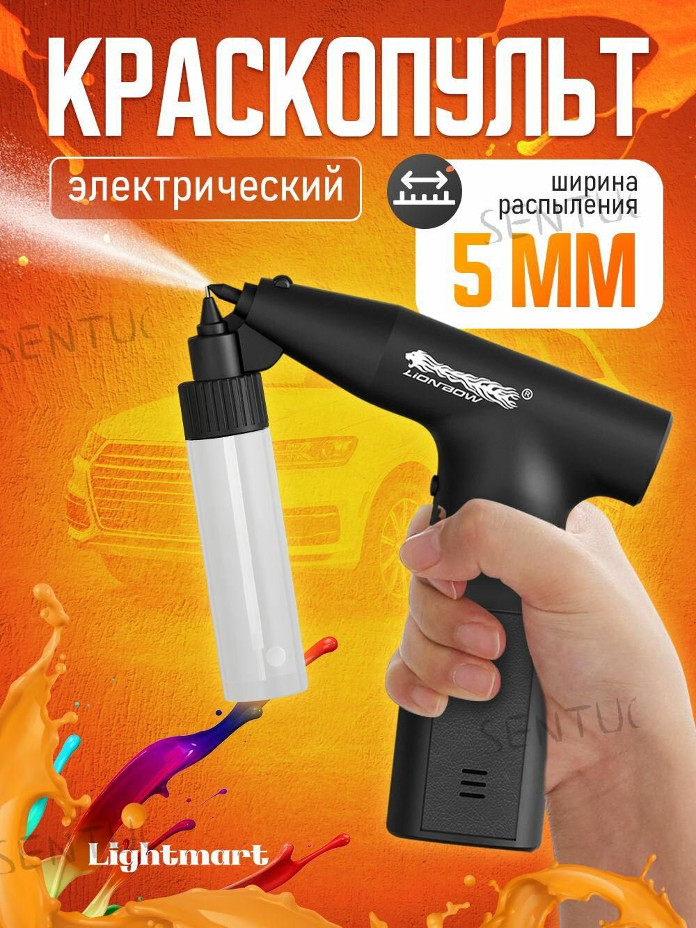 Аэрограф LightMart, с компрессором и нижним бачком, регулировка диаметра сопла, черный