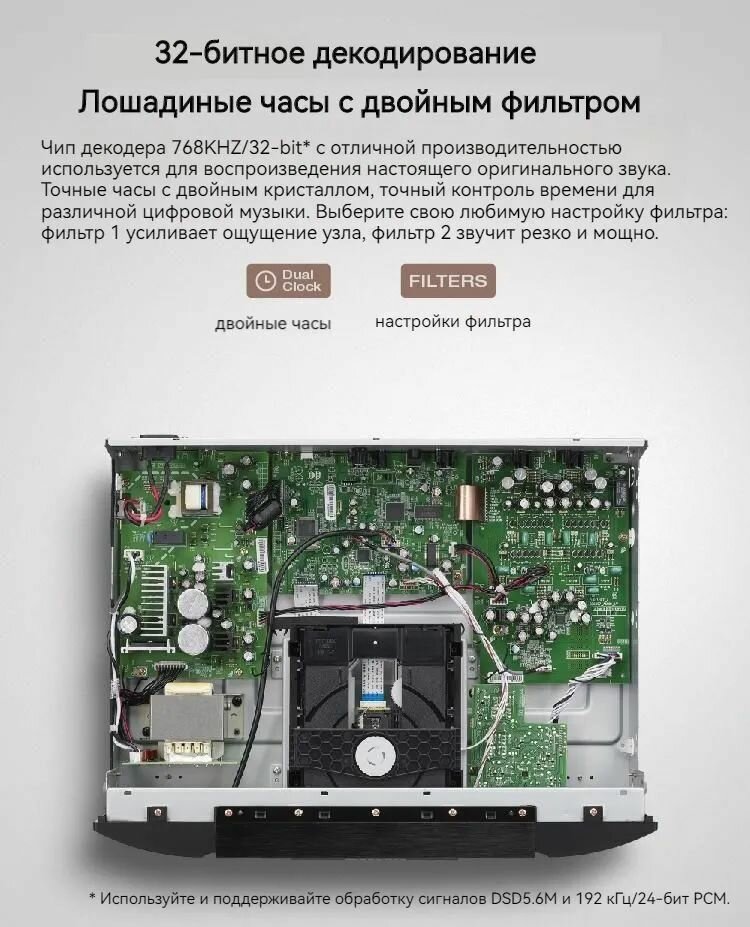 CD-проигрыватель — фото 1