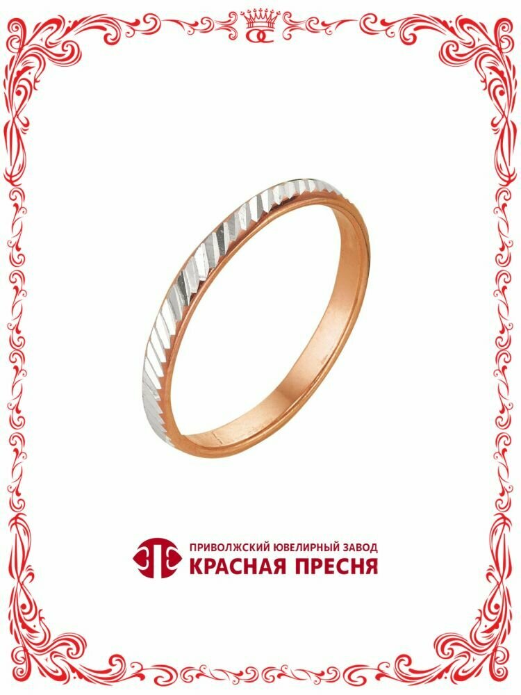 Кольцо обручальное