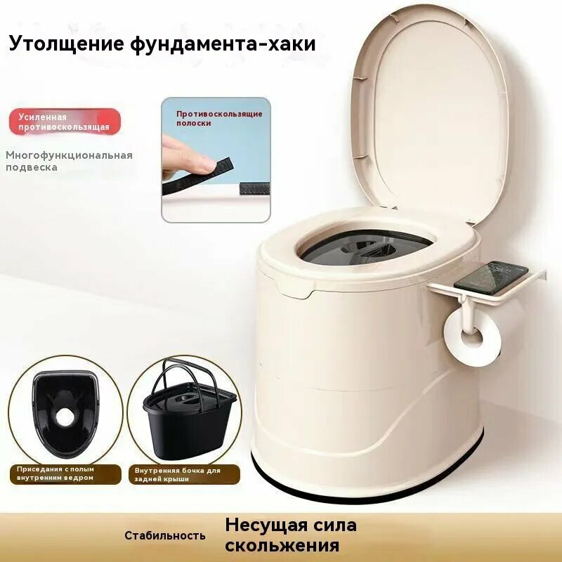 Ведро-туалет, полипропилен, съемное сиденье, съемный горшок, кремовое, бежевое, 10 л