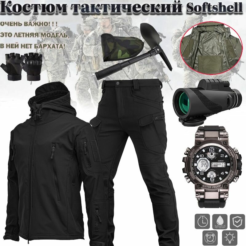 Летний тактический костюм, тонкий материал, альпинистский костюм, подходит для охоты и рыбалки/Практичный комбинированный подарок на открытом воздухе