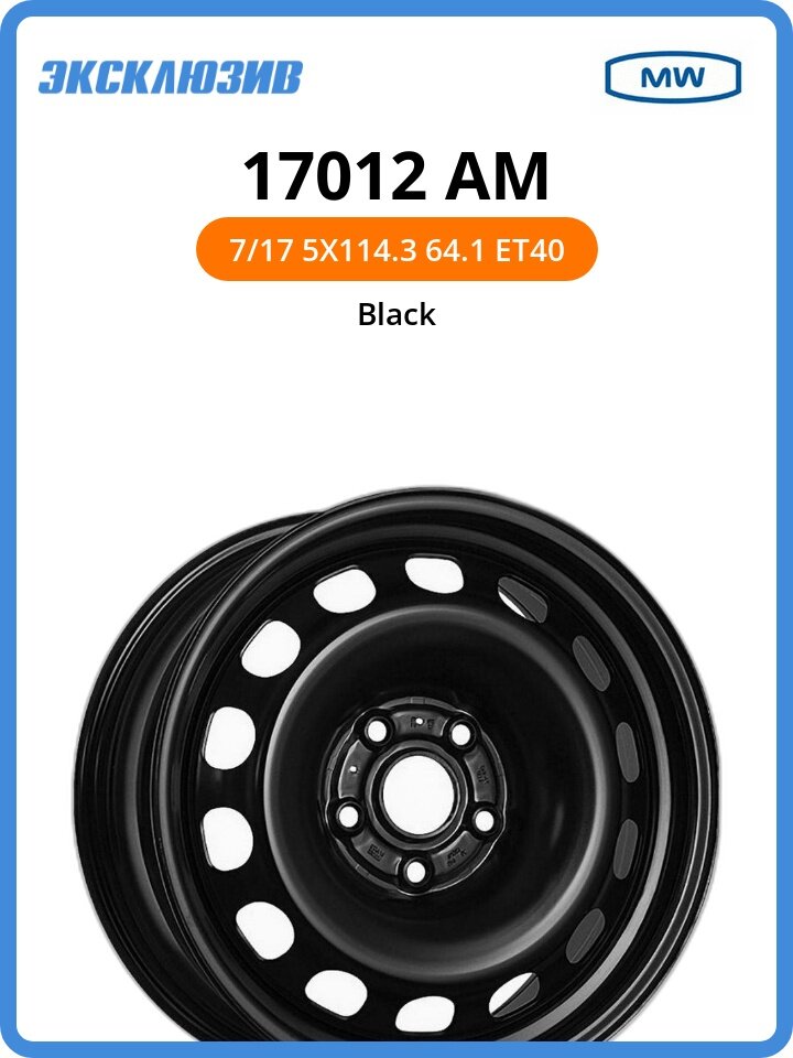 Колесный диск Magnetto 17012 AM 7x17 5x114.3 DIA64.1 ET40 Black