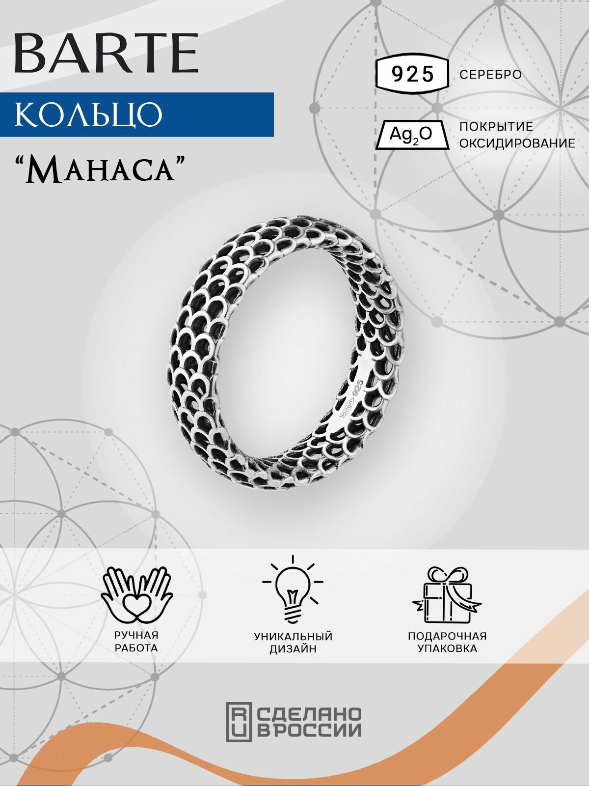 Кольцо тонкое, обручальное, серебро, 925 проба, чернение, оксидирование