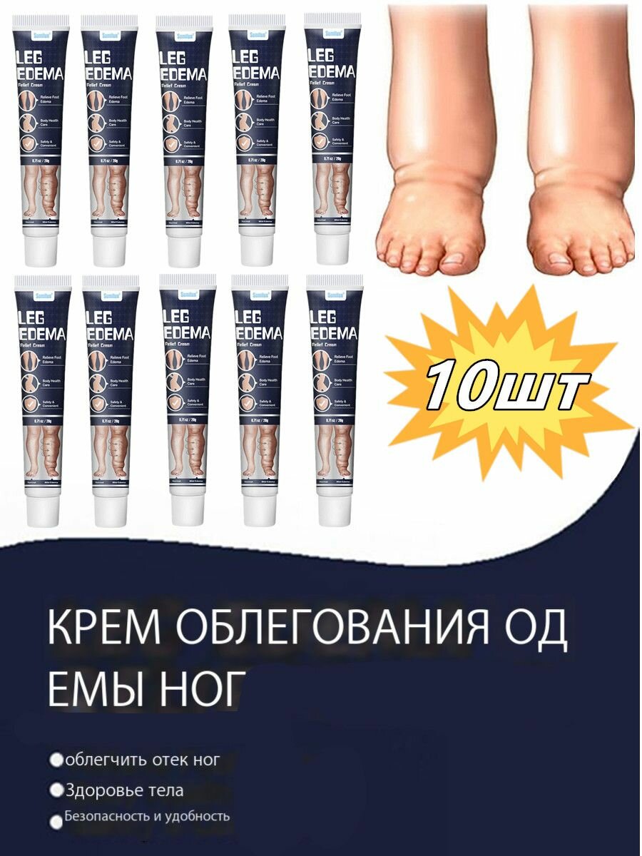 Лечебное средство