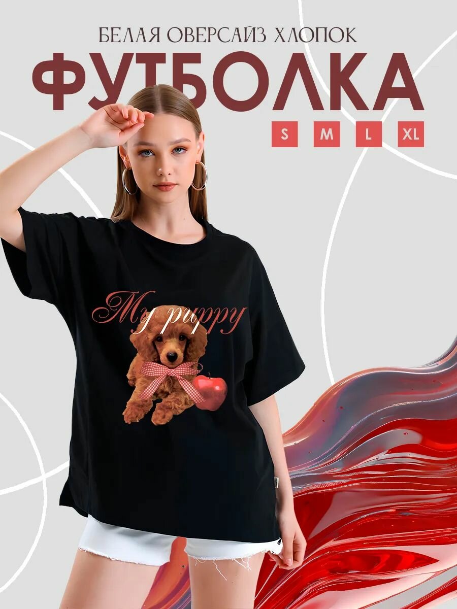 Футболка спортивная