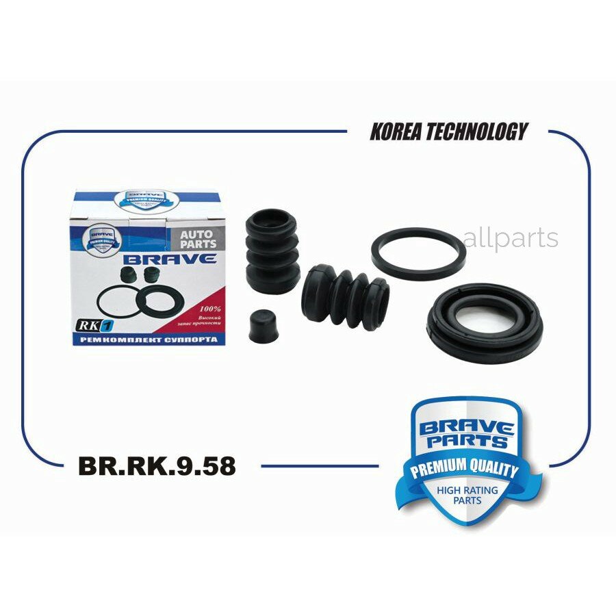 BRAVE BR. RK.9.58 Ремкомплект суппорта Lacetti, Aveo, Lanos, d32mm