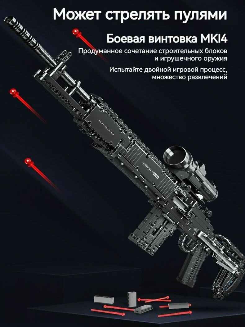 МК14, 1606 деталь, Подарок на 23 февраля; Подарок мальчику на день рождение