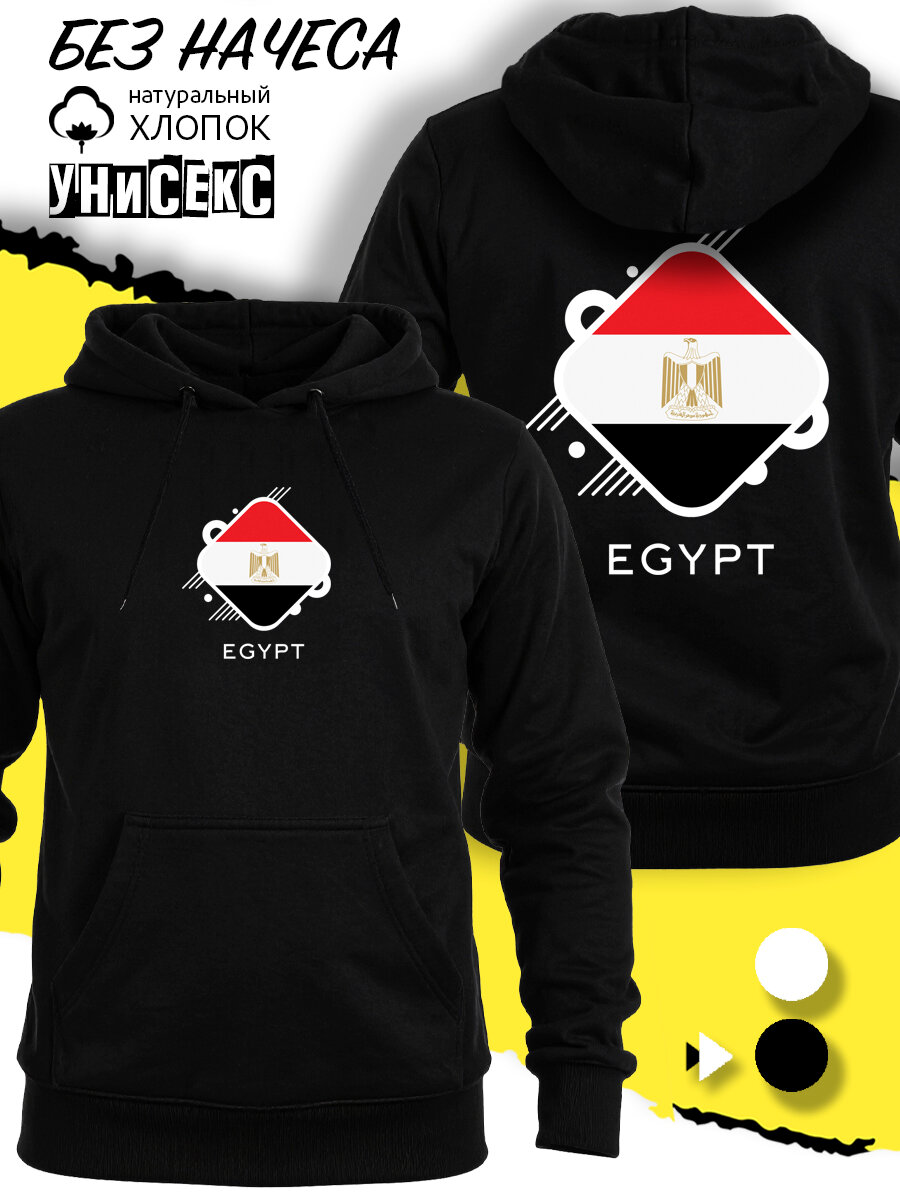 Худи Толстовка свитшот флаг Египта Egypt