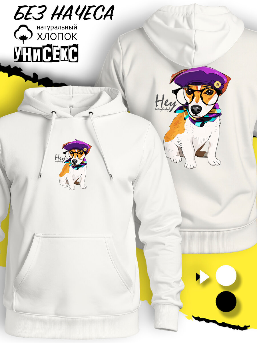Худи Толстовка свитшот джек рассел терьер hey everybody