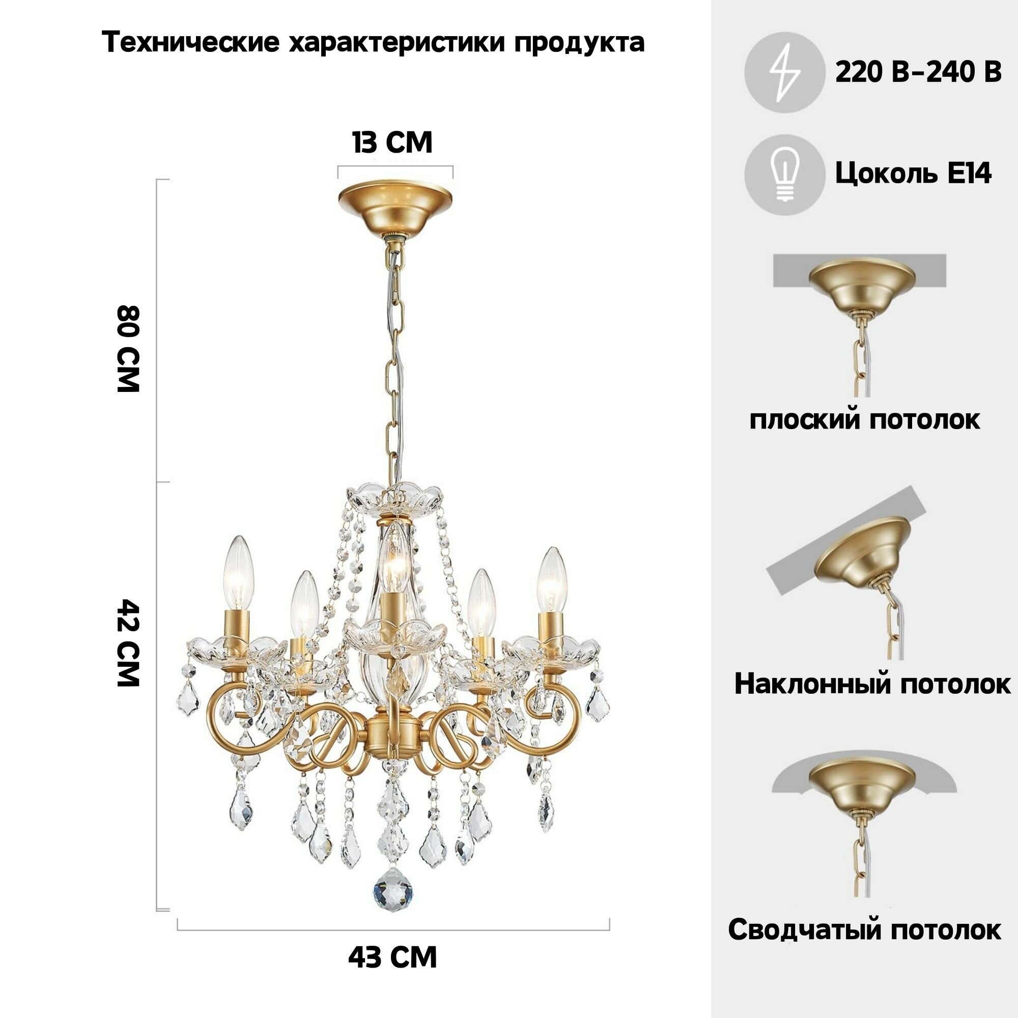 Люстра — фото 1
