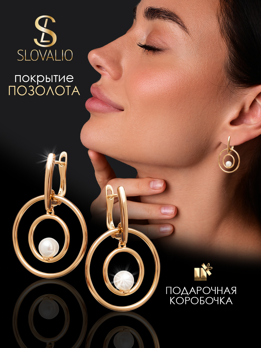 Серьги, искусственный камень, жемчуг имитация