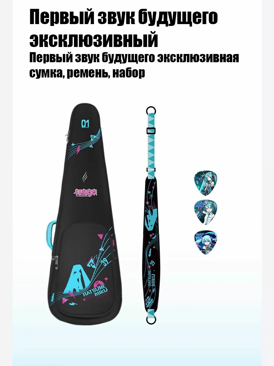 Электрогитара — фото 1