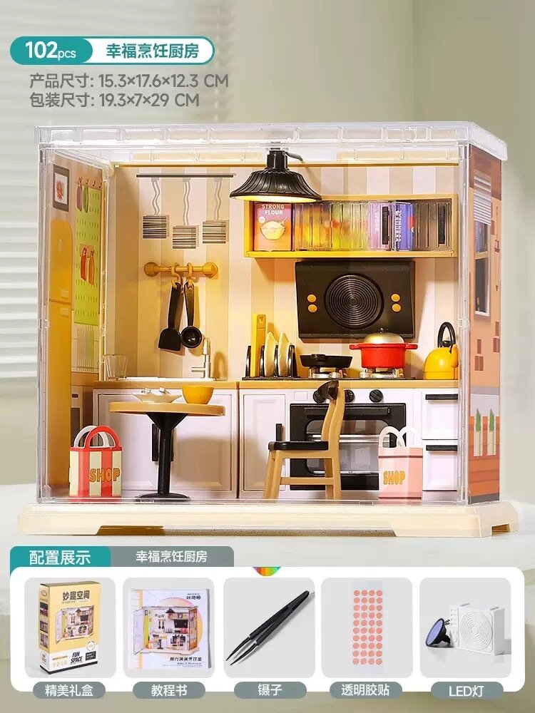 Детская сцена, магазин чая с молоком, модель большого города и поселка, собранный строительный блок-головоломка с огнями, миниатюрные игрушки для сцены