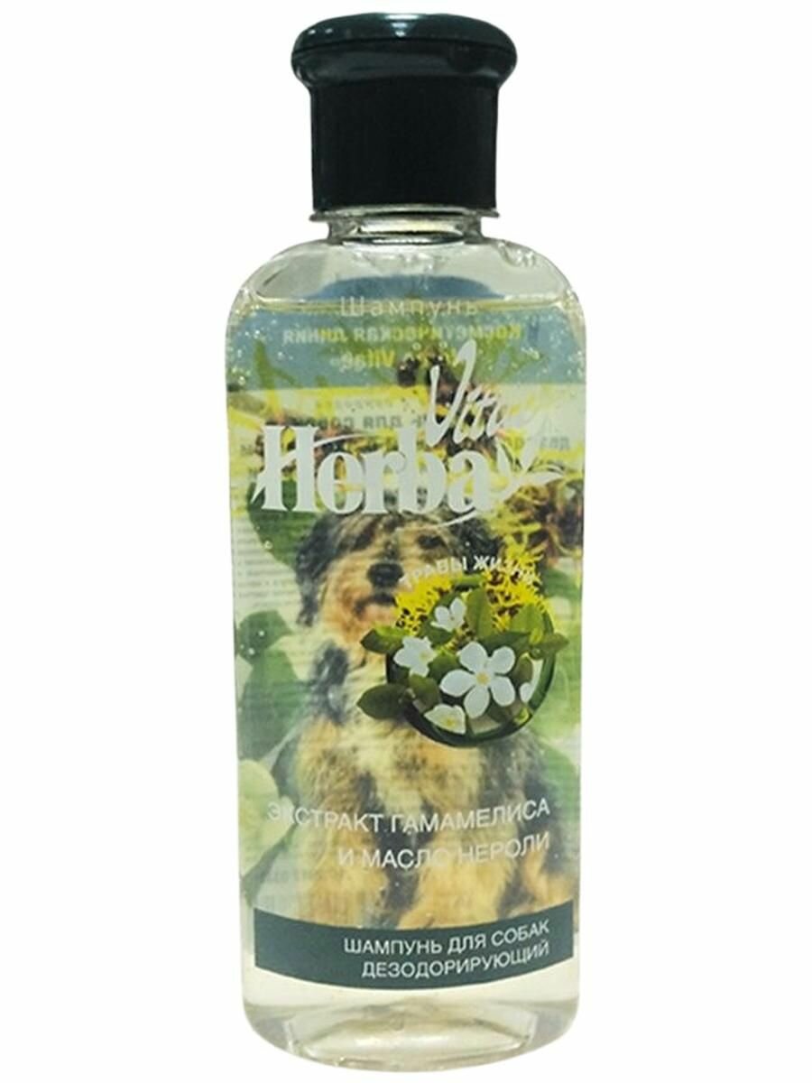 Шампунь для собак дезодорирующий Herba Vitae 250мл