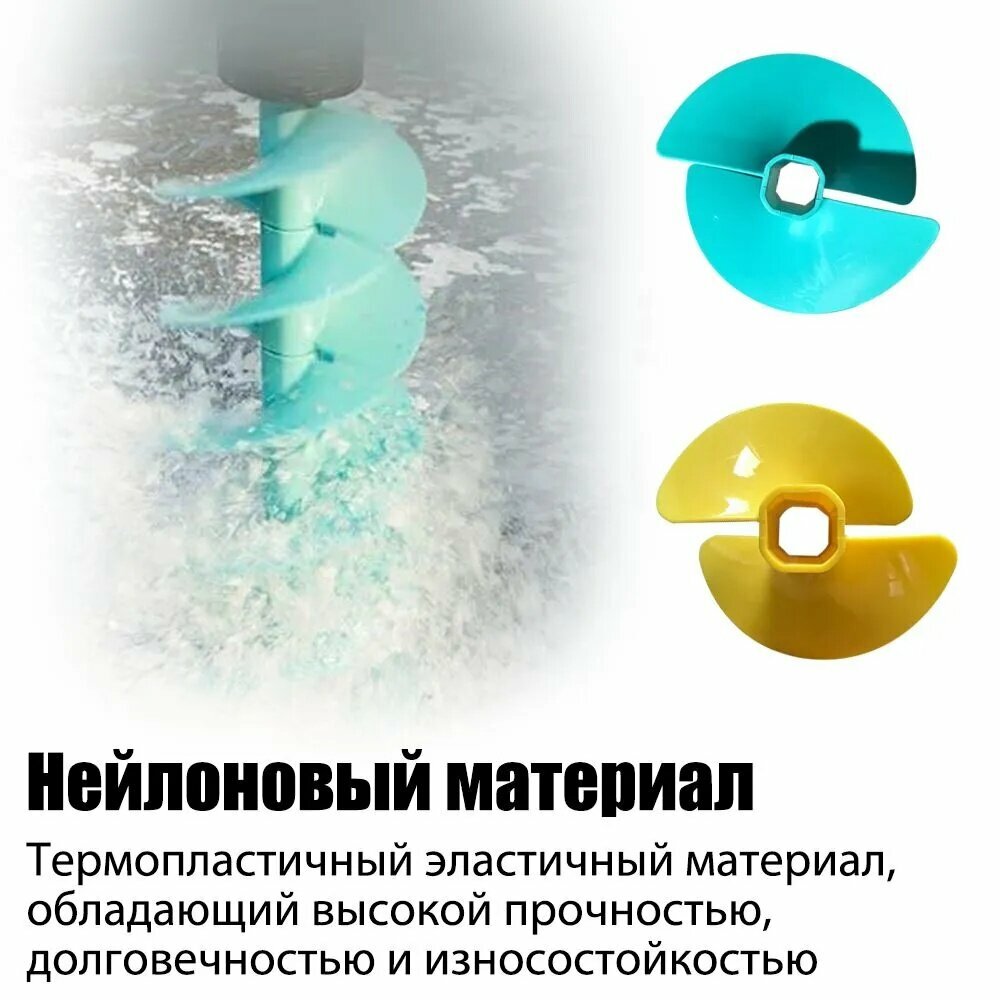 Шнек ледобура — фото 1