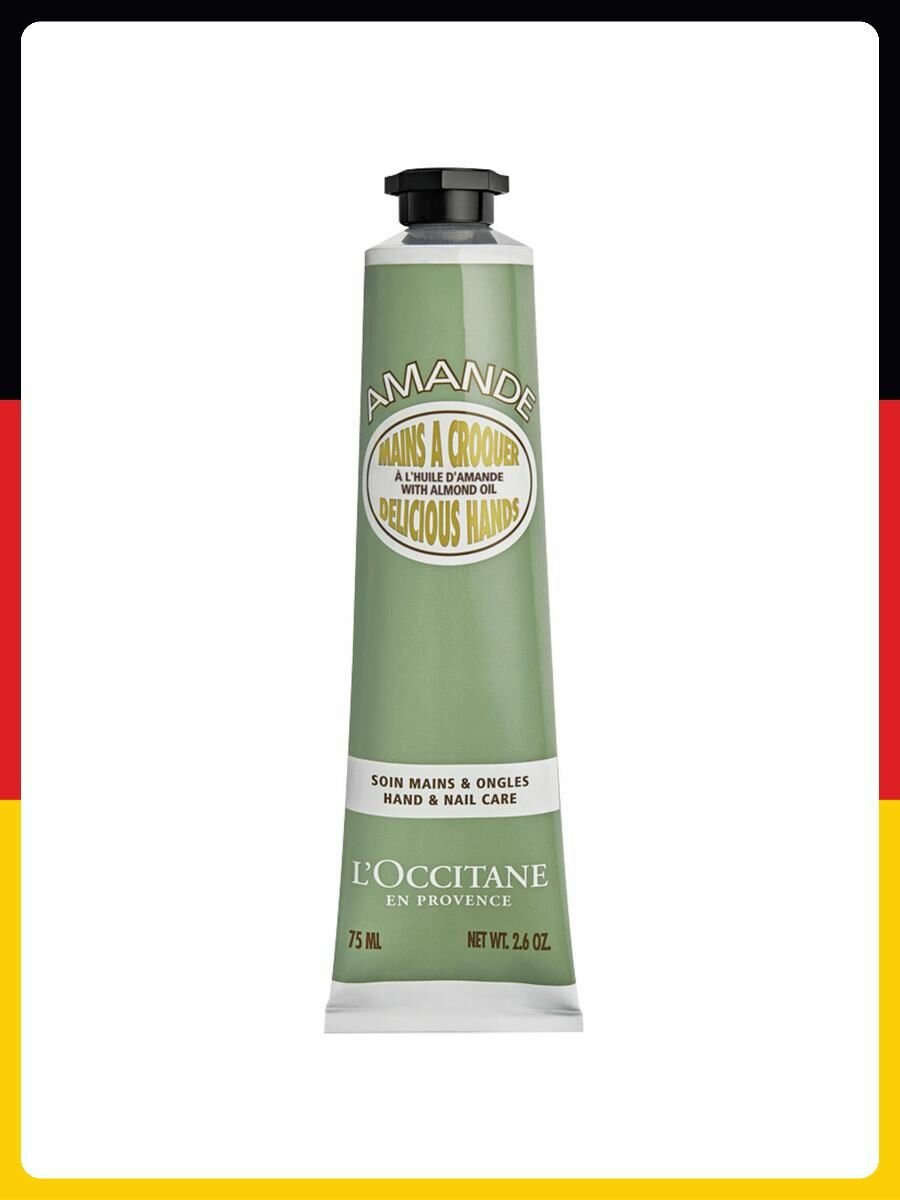 Миндальный крем для рук, в который невозможно не влюбиться, 75 мл