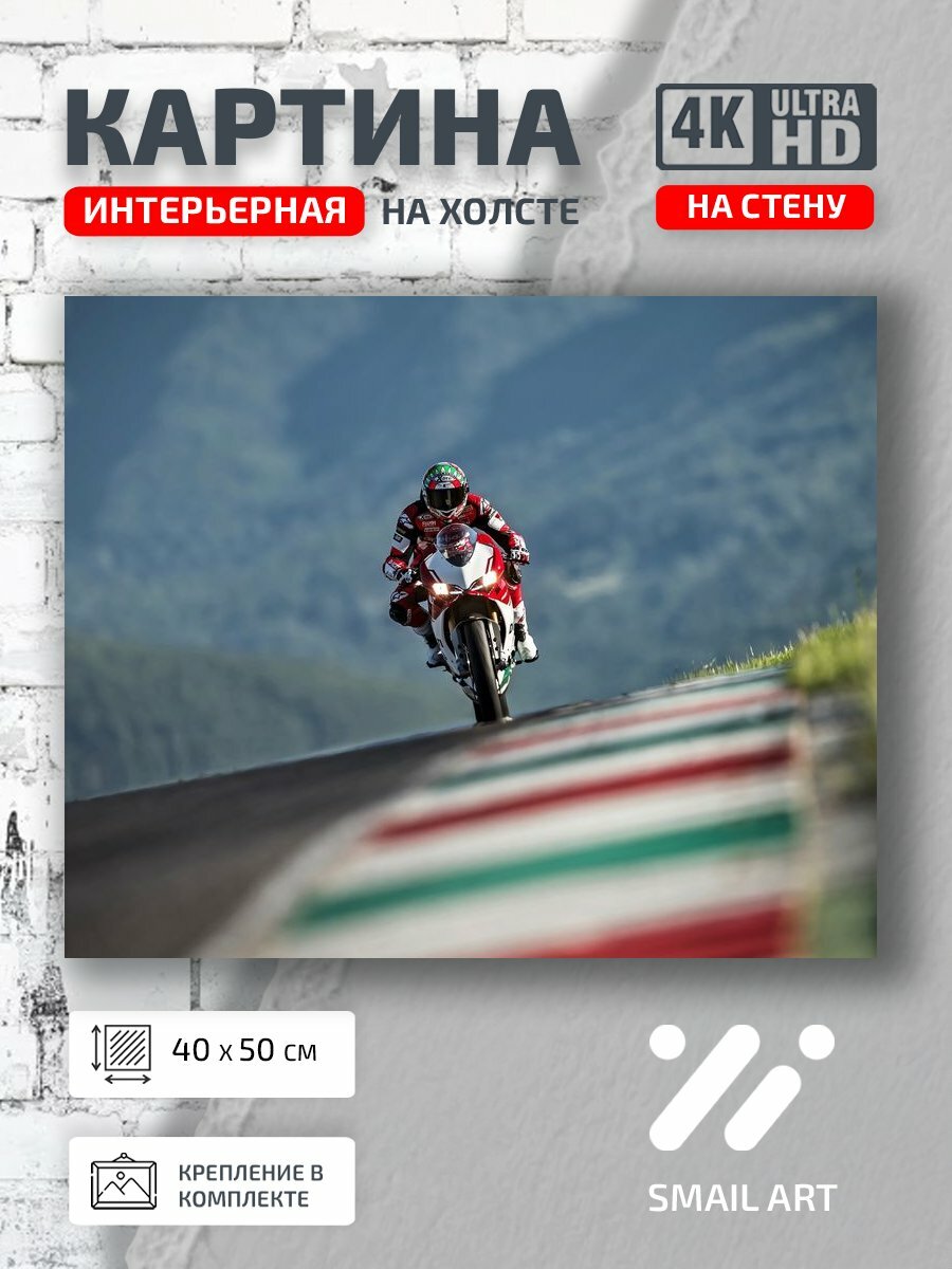 Картина на холсте интерьерная 40 на 50 на стену Дорога Car для студии авто дизайн интерьер