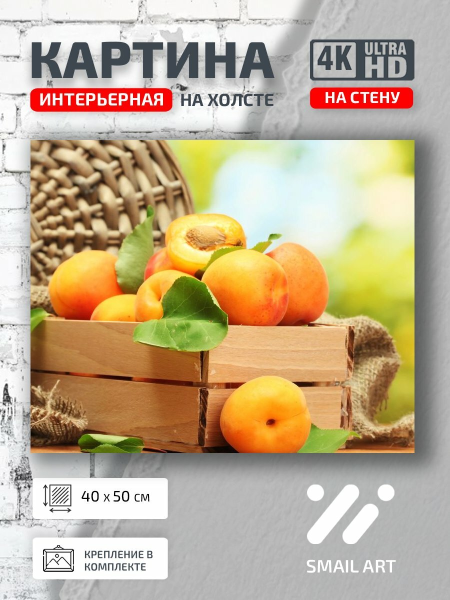 Картина на холсте интерьерная 40 на 50 на стену Мешковина Food для кухни кулинария интерьер