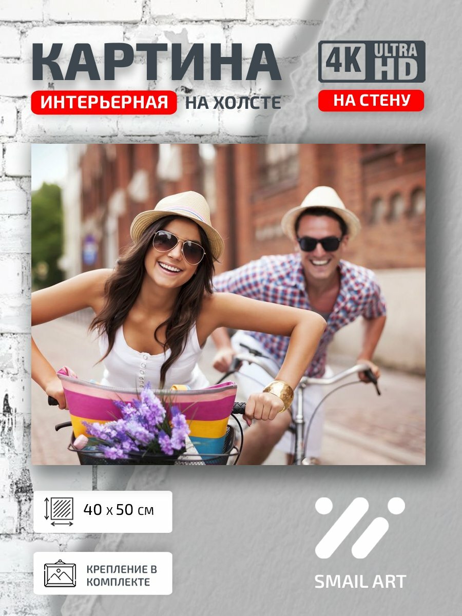 Картина на холсте интерьерная 40 на 50 на стену Любовь Portrait для кабинета портрет декор