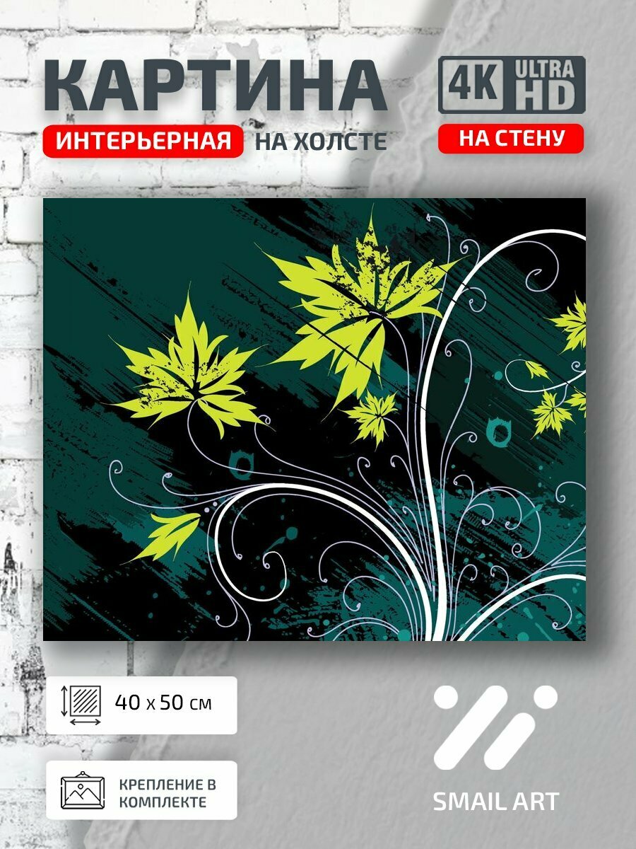 Картина на холсте интерьерная 40 на 50 на стену Линии Abstract для студии абстракция декор